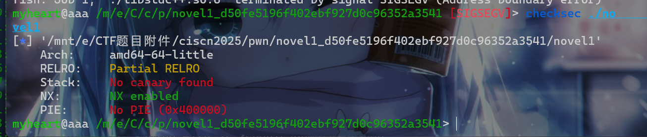 ciscn2025 | iyheart的博客